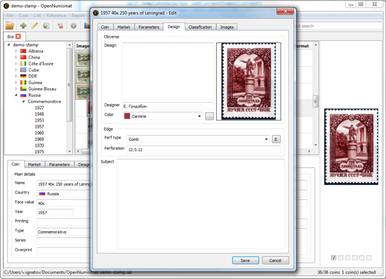 Free Stamp Collecting Software | SAFE Collecting Supplies